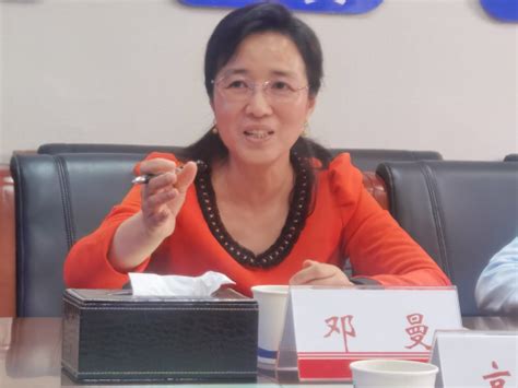 湖南省教育工会副主席邓曼来南华大学调研 南华大学 工会