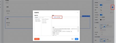 怎么实现下拉单选组件能够实时控制分组组件的标题？问答 阿里云开发者社区