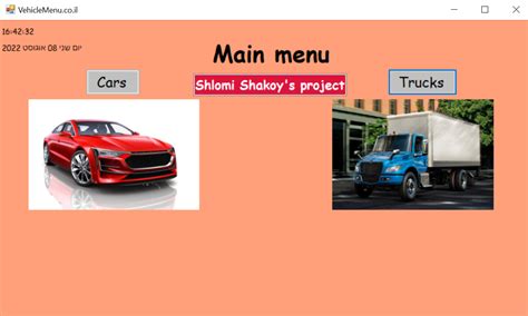 Github Shlomishakoy Cars Buying And Selling Ba Task C Project Using Winform