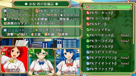 光の絆の生徒達 キャラメイクタイピングRPG Students of Light Bonds Typing RPG with