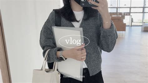 Vlog 직장인 브이로그 갓생 흉내 내다가 망한 썰 퇴근 후 드로잉 수업 듣고 영어 공부 조금 하고 운동 가는 일상 Youtube