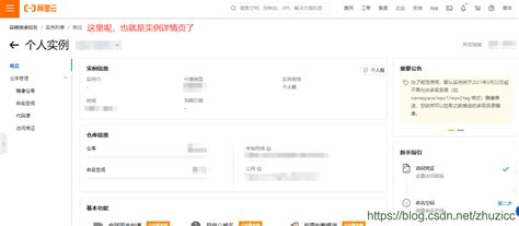 Docker “docker Login“ 失败 登录阿里云镜像仓库仓库 Unauthorized Authentication