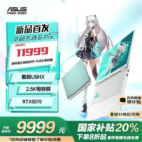 惠普 Hp 创意设计笔记本elitebook X360 1040 G11报价 参数 图片 视频 怎么样 问答 苏宁易购