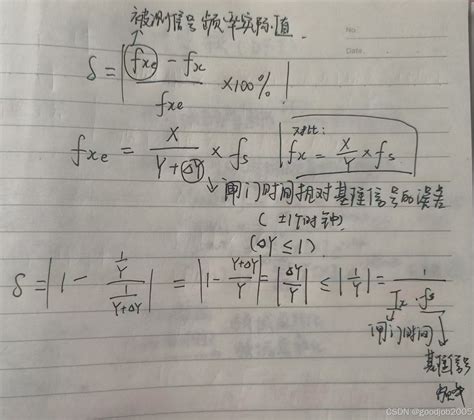 Fpga频率计数器（还在更新ing）fpga 高频计数器 计数少一个 Csdn博客