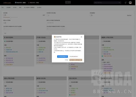 [提问] emrpg订阅是不是有问题呀 178