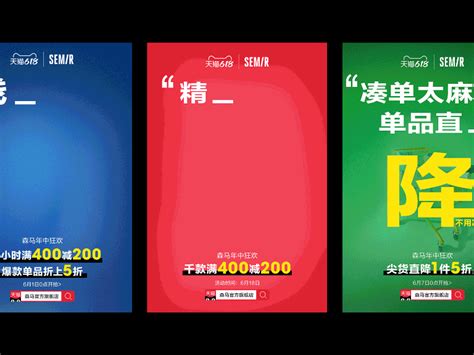 海报整合狮子水也池 站酷zcool