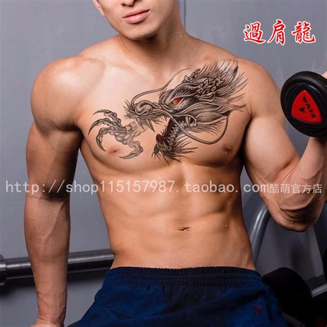 男纹身贴火麒麟老虎披肩龙过肩龙头胸部大图防水持久防真刺青霸气虎窝淘