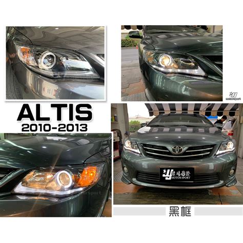 小傑車燈精品 全新 Altis 10 11 12 年 105代 類is250樣式 黑框 光圈 魚眼 R8 燈眉 大燈 蝦皮購物