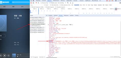 歌词滚动效果 Csdn博客 歌词滚动效果 Csdn博客