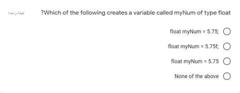 solved نقطة واحدة which of the following creates a