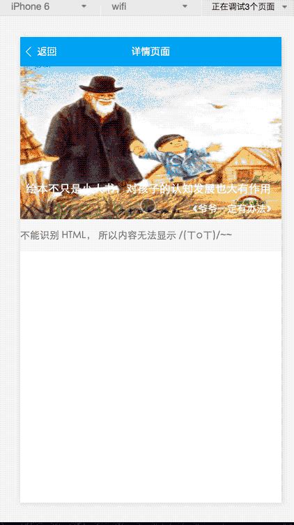 Source Wechat