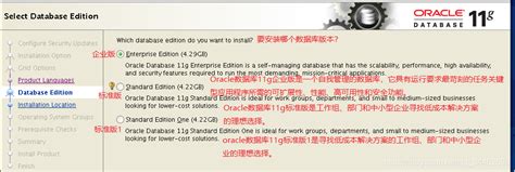 Linux Centos8安装oracle11centos8安装oracle11g Csdn博客