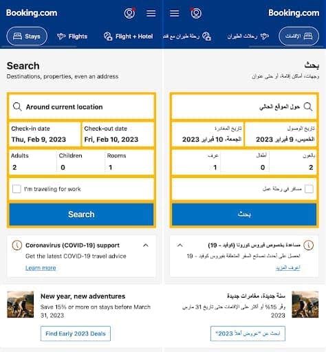 Right To Left Rtl In Flutter Apps The Developers Guide Leancode