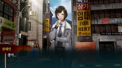 회색도시 미스터리 스릴러 게임 4편 Youtube