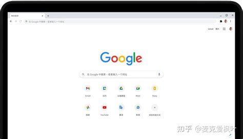 新版chrome浏览器如何使用网页滚动截图 知乎