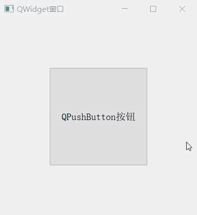 Qt QPushButton按钮用法详解 qpushbutton clicked connect click CSDN博客