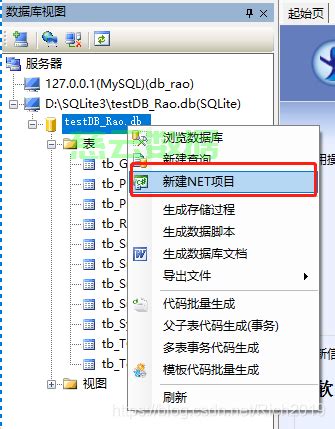 Java中如何使用SQLite数据库 技术分享 云服务器