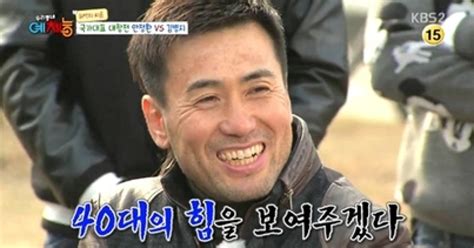 예체능 안정환 허벅지 씨름 전 아내에게 집에서 힘 써야 하는데