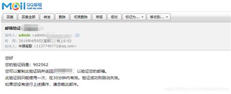 Java 基于springboot邮箱找回密码功能java实现手机短信验证码找回密码 Csdn博客 Java 基于springboot邮箱找回密码功能java实现手机短信验证码找回密码 Csdn博客
