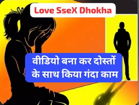 लव स कस धख लडक क अतरग वडय बन दसत क सथ करत रह गद कम