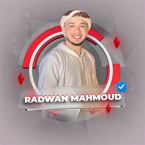 المنشد رضوان محمود Radwan Mahmoud Youtube