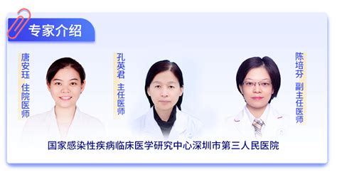 壹生资讯 肺部感染影像诊断宝典肺炎支原体肺炎