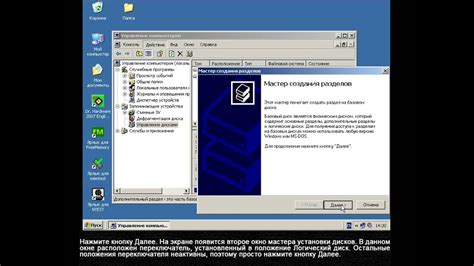 Как создать логический диск в операционной системе Windows 10 подробное руководство и полезные