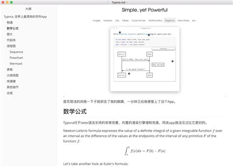 Markdown语法学习 墨天轮