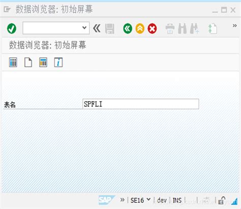 sap bdc数据批量导入功能 sap bdc p csdn博客
