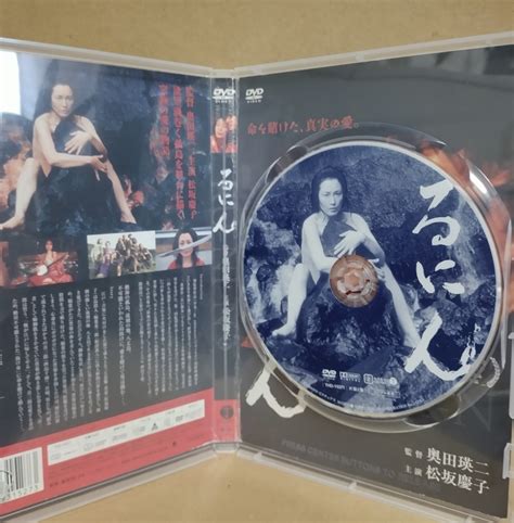 Yahoo オークション 「るにん」松坂慶子 奥田瑛二 西島千博 Dvd レン