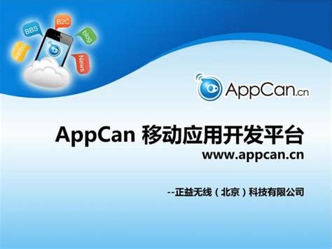 用 Kotlin Multiplatform 創建跨平台的 Android Deeplink 測試工具：compose Desktop 實踐