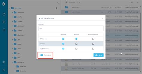 Права файла Index Php