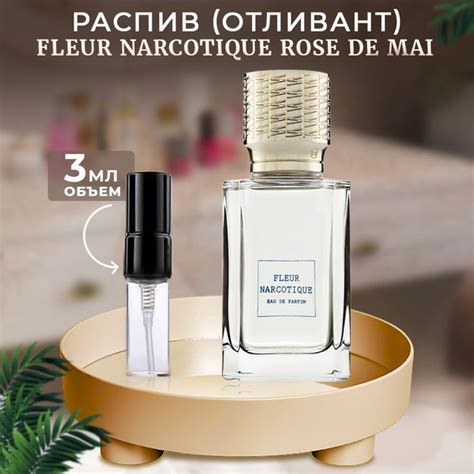 Fleur Narcotique Rose De Mai 3мл отливант купить на OZON по низкой цене ...