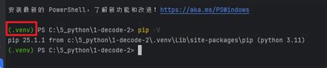 Vscode 配置python虚拟环境（图文）vscode Python 虚拟环境 Csdn博客