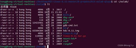 在ubuntu22 04上搭建linux0 11内核实验环境详细教程 linux0 11环境搭建 csdn博客