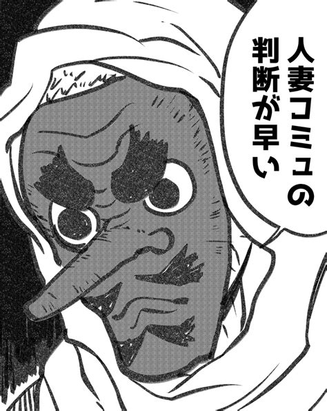 「ニュイさんのペルソナ4 」221ﾂﾂｲﾁ同人作家vtuber月一で電子同人誌制作中の漫画