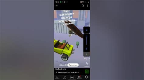 как называется эта игра скажите пожалуйста Youtube