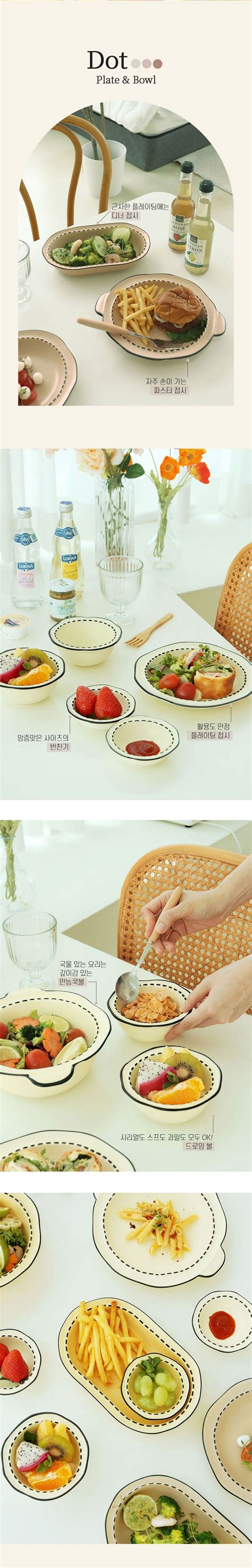 접시·플레이트 어글리 도트 접시 플레이팅접시 자취생 집들이 디저트 식기 선물 홈카페 그릇 오늘의집 쇼핑
