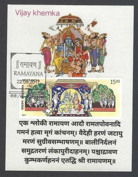 Boda Ramayana Ramayana Theater In Contemporary Southeast Asia