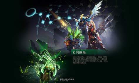 Dota2饰品快速浏览 钢背兽：ti8狂暴沉淀套装 C5game饰品交易平台