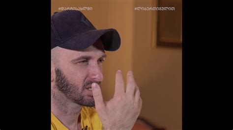 გიორგი კეკელიძე პატარა პრინცი და უკანასკნელი ფოთოლი Youtube