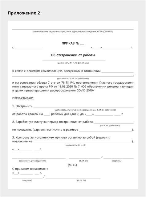 Образец акт о нахождении на рабочем месте в нетрезвом состоянии образец