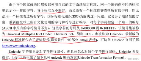 液晶显示中英文 字符编码 fpga液晶屏汉字的编码 csdn博客