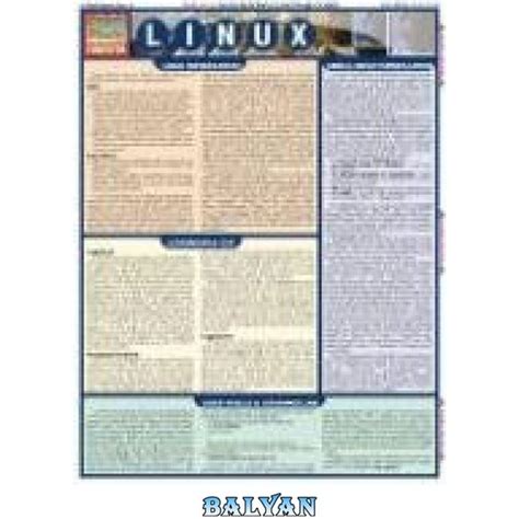 خرید و قیمت دانلود کتاب Linux Laminated Reference Guide ترب