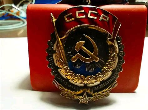 Орден трудового красного знамени ткз — ціна 60000 грн у каталозі Антикваріат Купити товари для