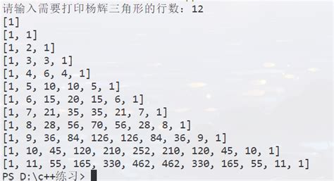 实验报告四 函数设计与使用(4月14日 23:00 截止) 蓝桥云课 实验报告四 函数设计与使用(4月14日 23:00 截止) 蓝桥云课