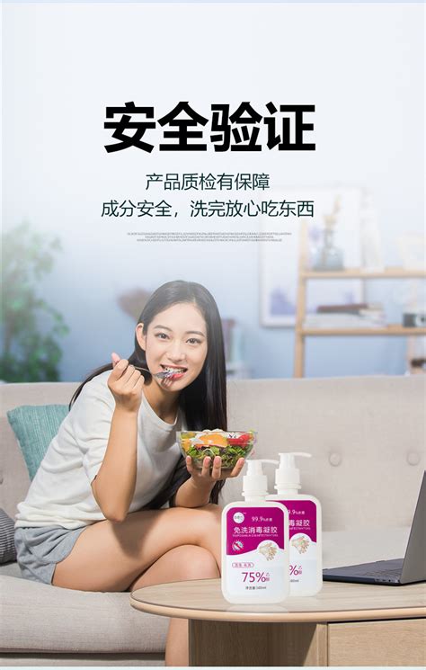 75度免洗手凝胶 洗手液免洗手消毒液500ml家用公共场所抑菌洗手液 阿里巴巴