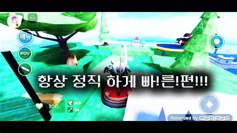 여러분 소원이 있어요 제발 되고 싶어요 유명 유튜버가 되기를 공략 다음에 떡상드가자 ★ 하실거면 출처도 ♥ 로블