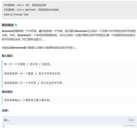 （待补充）小蒟蒻的刷题成长之路 2023年中国高校计算机大赛 团队程序设计天梯赛（gplt）上海理工大学校内选拔赛（同步赛 usst oj csdn博客
