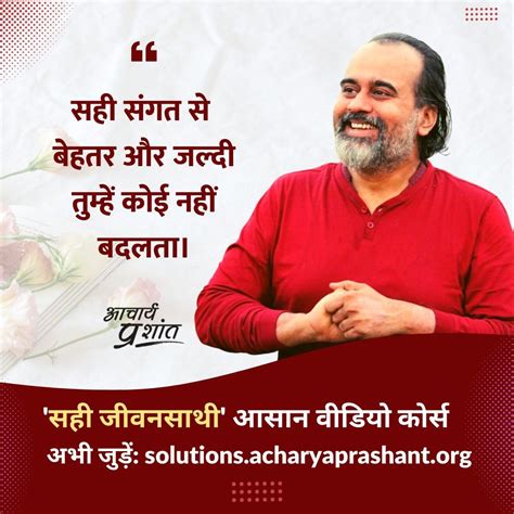 A Repository Of Wisdom Courses By Acharya Prashant Artofit